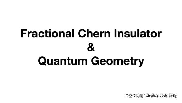 分数陈绝缘体(Fractional Chern Insulator) - 知乎