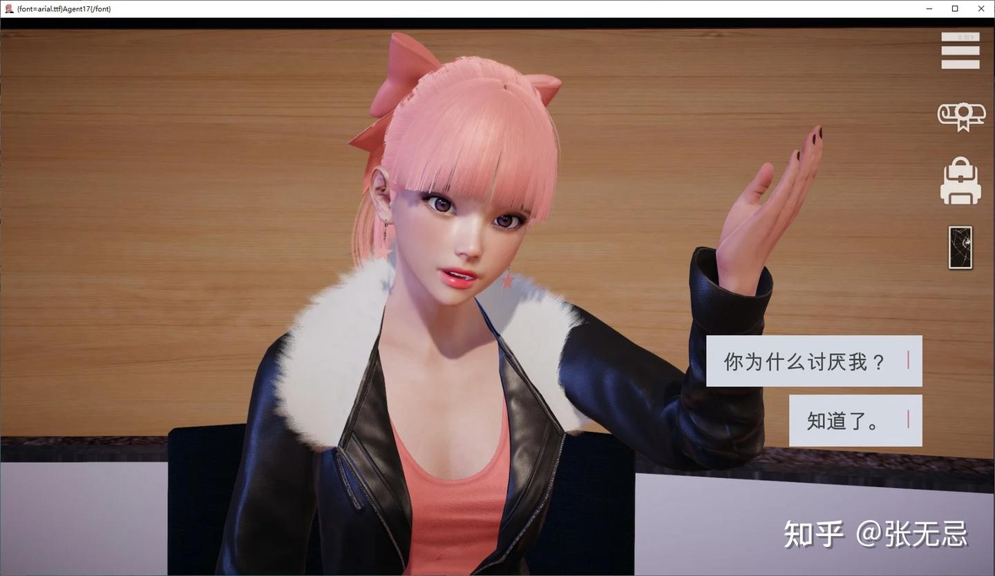 【欧美SLG/中文】 Agent17 特工17 v0.23.1 安卓+PC - 知乎