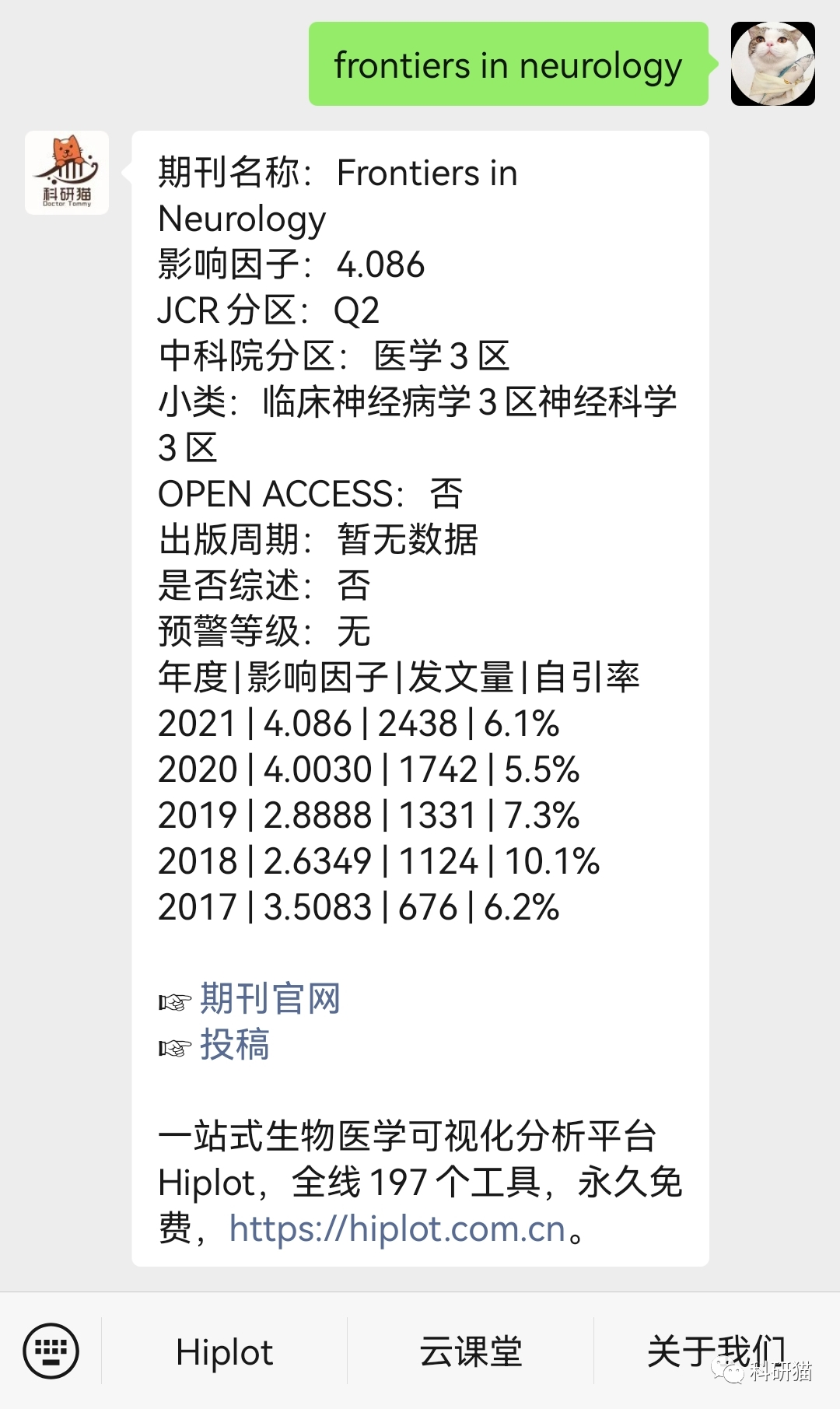 Hiplot官网新增【期刊查询】云工具！Hiplot Pro您的一站式科研管家 - 知乎