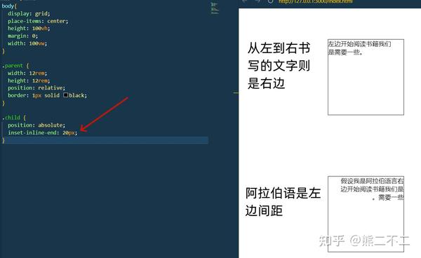 现代CSS3之inset属性 - 知乎