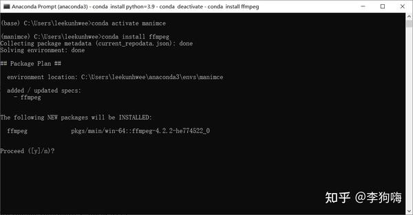 新版动画引擎 manimCE 的快速安装与运行演示 - 知乎