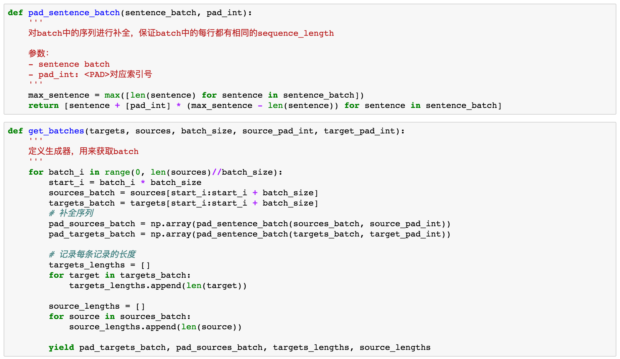 从Encoder到Decoder实现Seq2Seq模型 - 知乎
