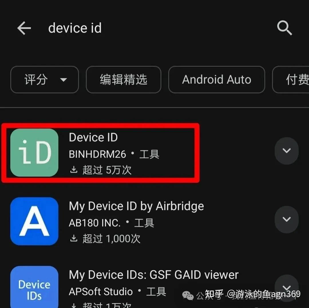 一加手机优化:更换MicroG,找回谷歌服务ID,解决国际服游戏兼容性！ - 知乎