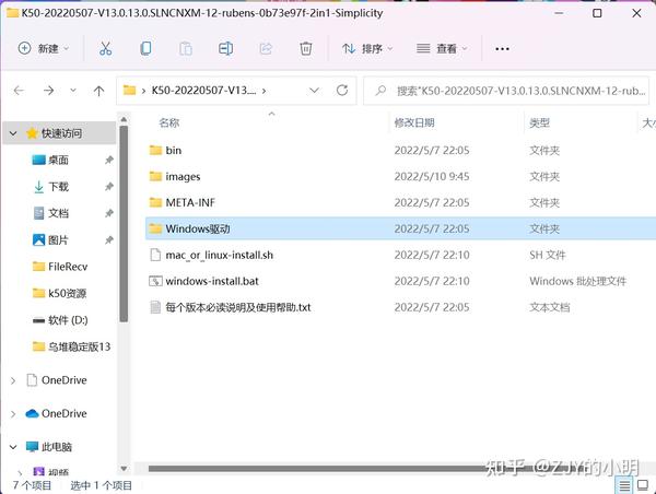 Redmi K50 ROOT刷Magisk（面具）教程 - 知乎