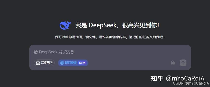 (2025)Unity调用DeepSeek API (兼容OpenAI SDK) - 知乎