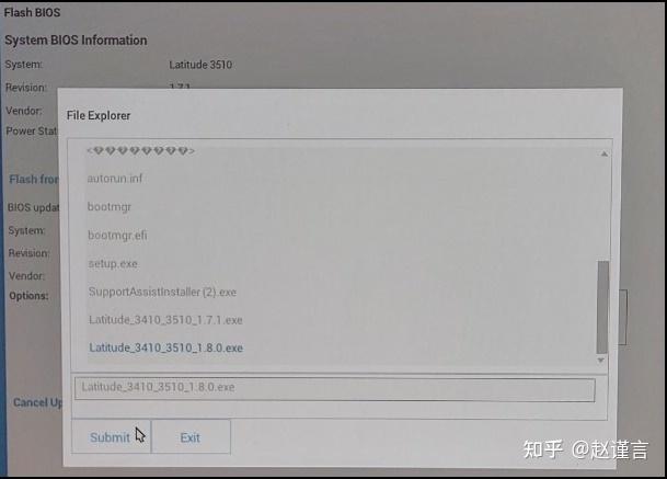 戴尔通过F12一次性引导菜单刷新BIOS - 知乎