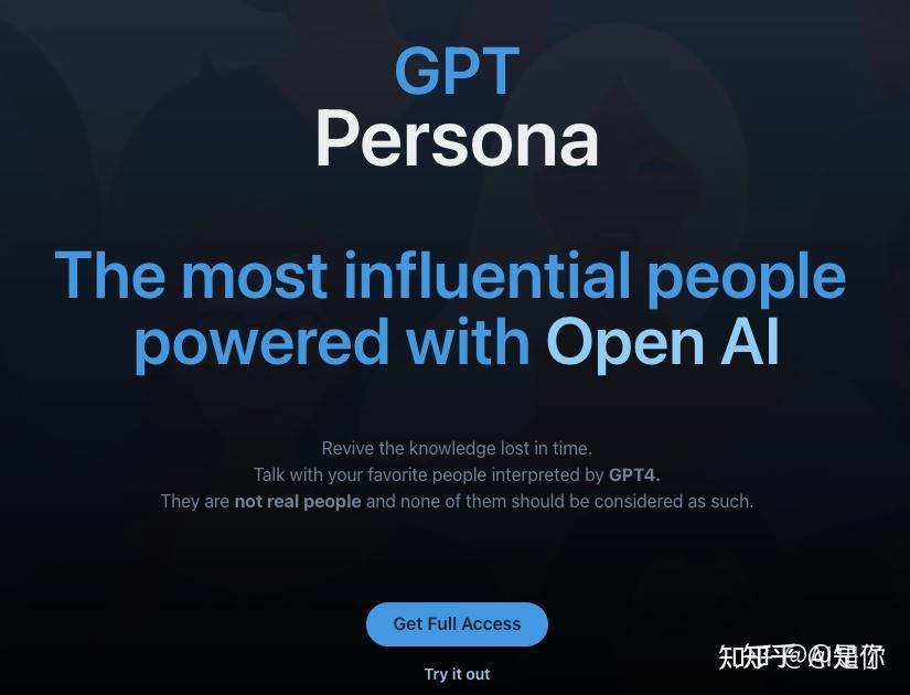 有趣的AI工具(3)——GPT Persona（持续更新中） - 知乎