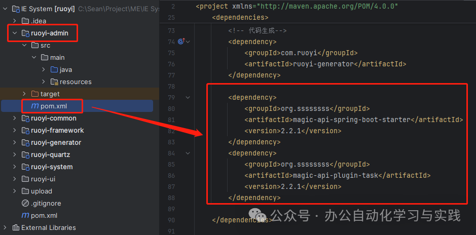深度集成 Magic-API 与 RuoYi-Vue 框架：从快速开发到生产部署实践指南 - 知乎