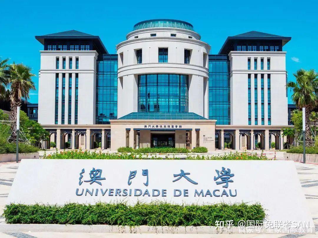 免语言成绩！2023年澳门大学这三个热门博士专业课程申请已开放 - 知乎