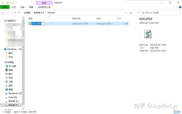 无需编译器实现Word文档批量另存为PDF文件-DOC转PDF - 知乎