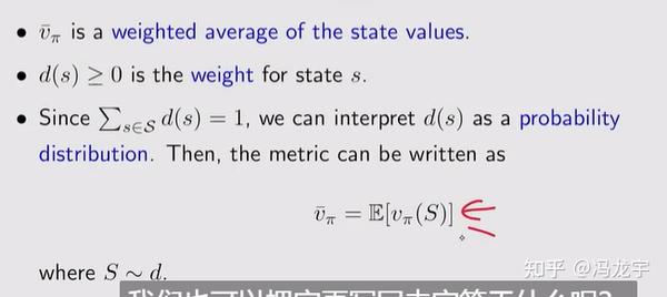 目标函数，Average value - 知乎