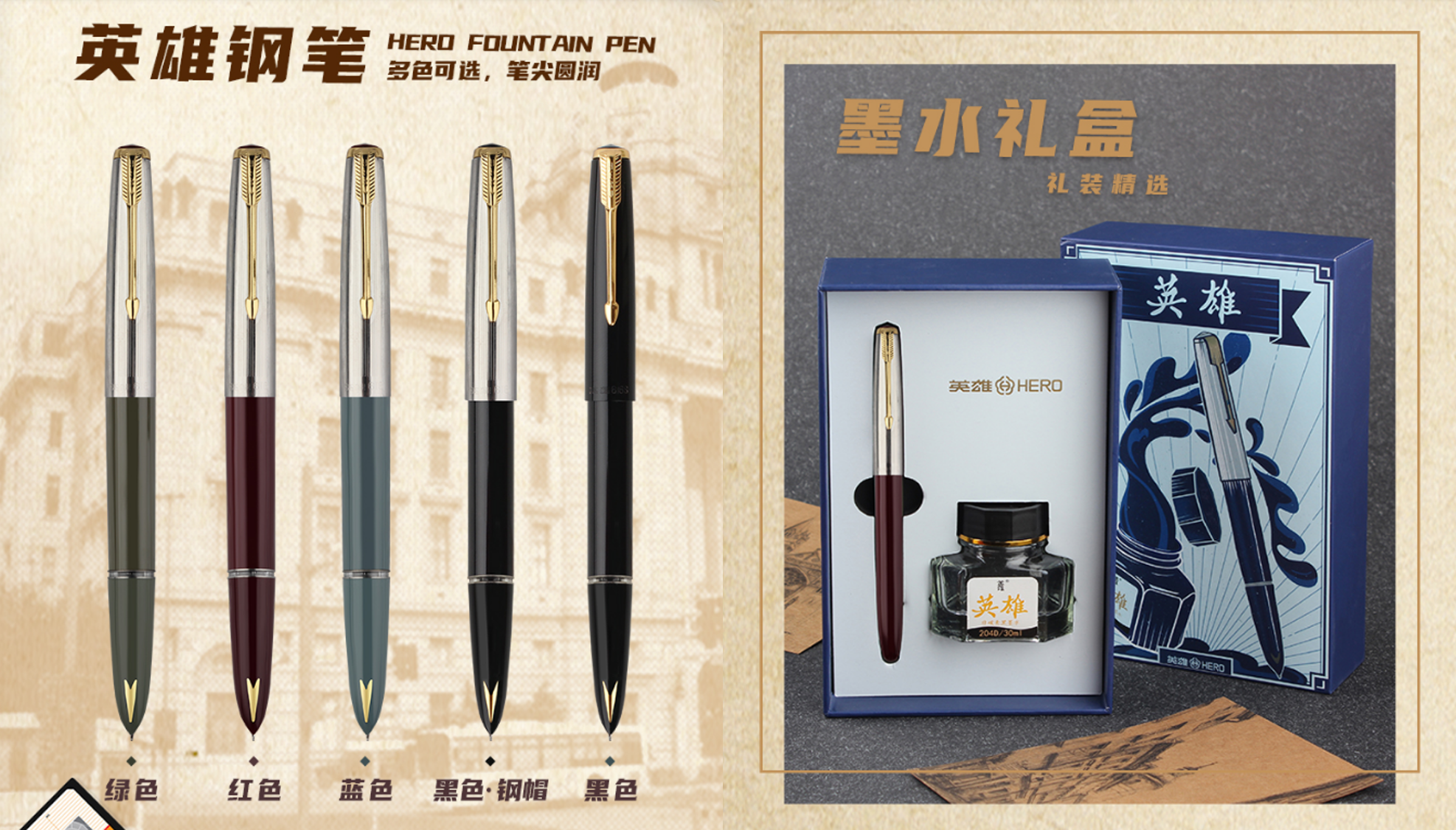 现产钢笔 | 英雄616S - 知乎