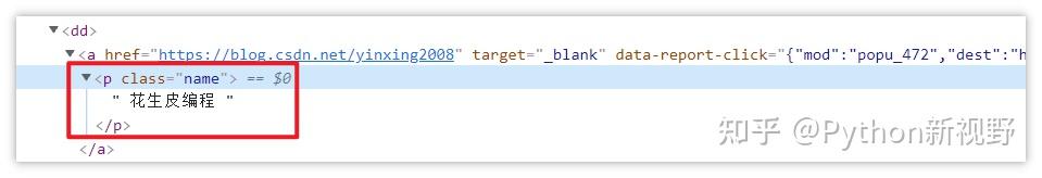 selenium用法详解【从入门到实战】【Python爬虫】【4万字】 - 知乎