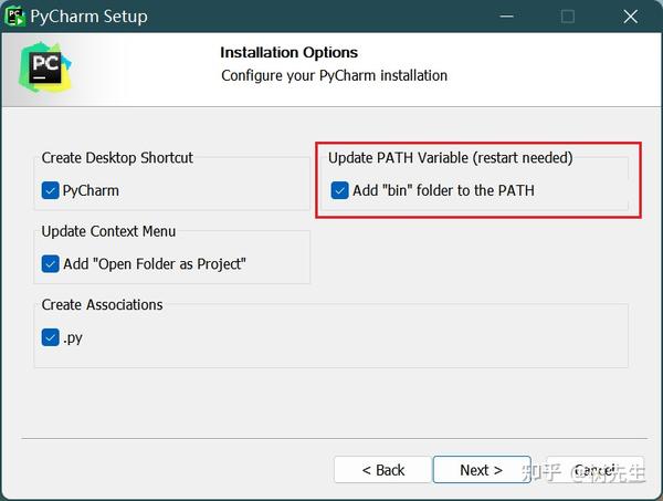 【保姆级】Python最新版3.11.1开发环境搭建，看这一篇就够了（适用于Python3.11.2安装） - 程序员树先生 - 博客园