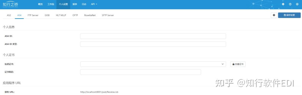 什么是AS4？ - 知乎