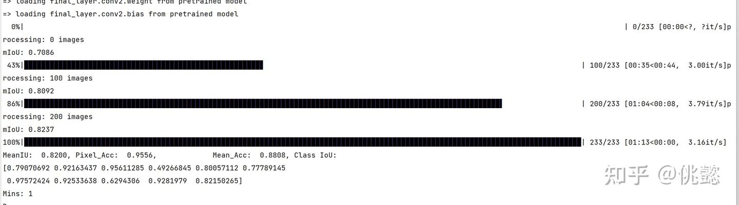 23—PIDNet代码复现 - 知乎