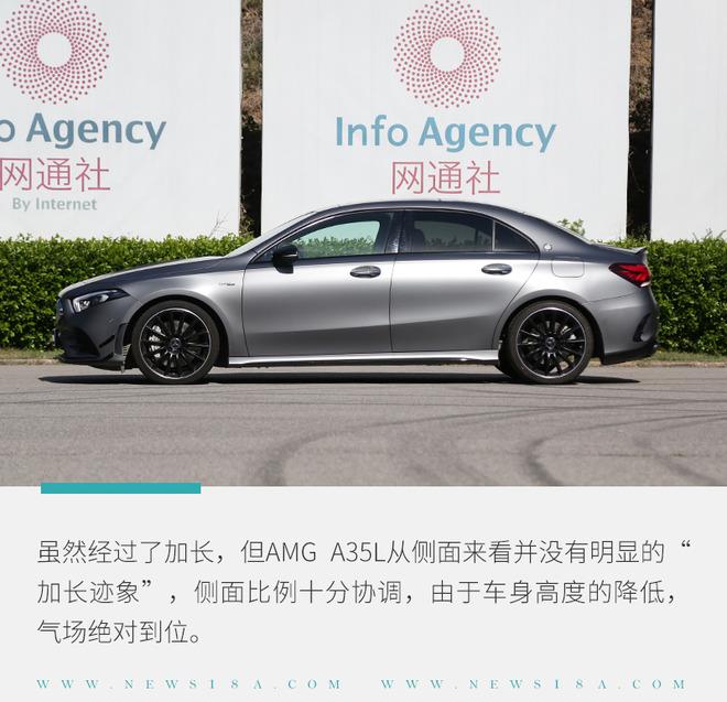 AMG A 35 L到底香不香？ 看完这几点你会爱上它 - 知乎