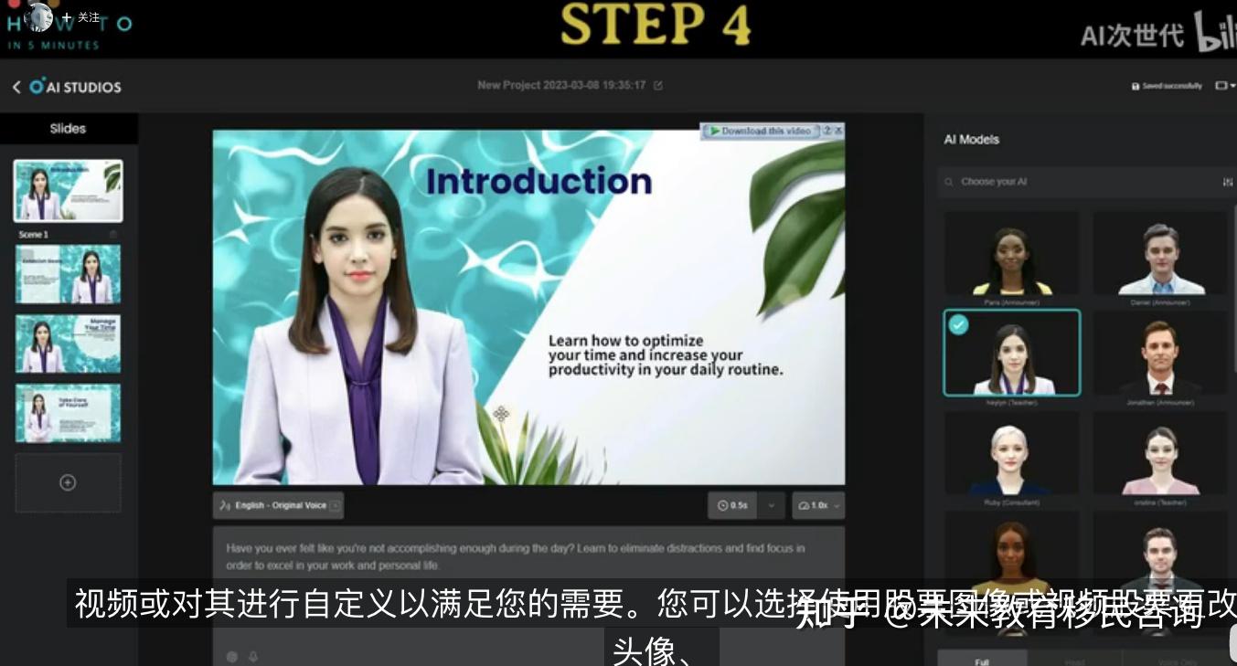 AI GTP每日简讯-chatGPT、AIGC、LLM - 20230328 GPT Article - 知乎