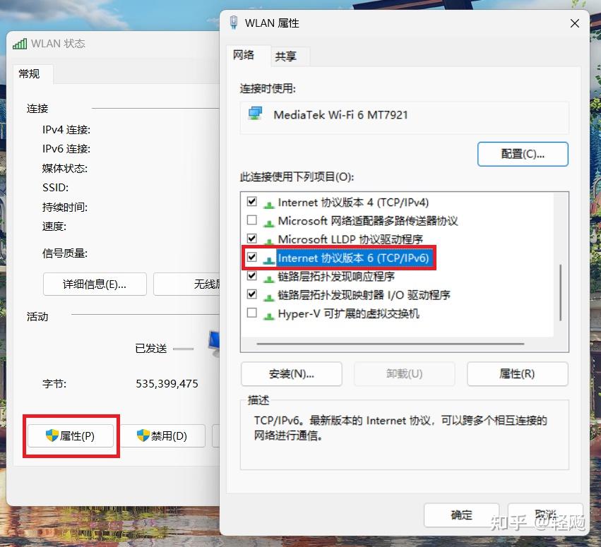 【远程桌面】使用IPv6解决Parsec 6023问题 - 知乎