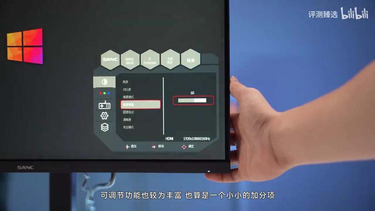 “宿舍神屏”首选？SANC N50 Pro 6 节能版，配置全面，性能拉满 - 知乎