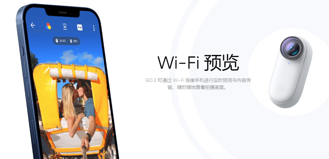 Insta360 GO新升级，2代产品发布