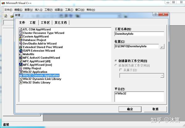VC6.0（Visual C++ 6.0）使用教程（使用VC6.0编写C语言程序） - 知乎