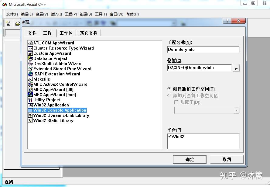 VC6.0（Visual C++ 6.0）使用教程（使用VC6.0编写C语言程序） - 知乎