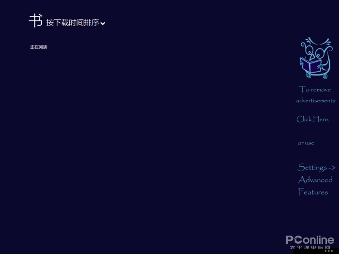 老司机多年珍藏！两款超给力的电子书神器 - 知乎