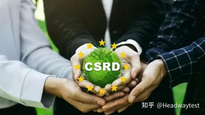 欧盟CSRD认证 - 知乎