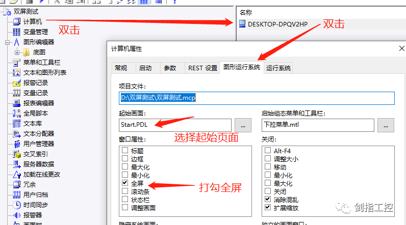 手把手教你：WINCC一机双屏的操作方法 - 知乎