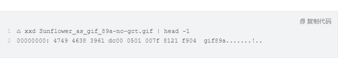 你真的了解 gif 吗？分析 gif 文件和一些奇怪的 gif 特性 - 知乎