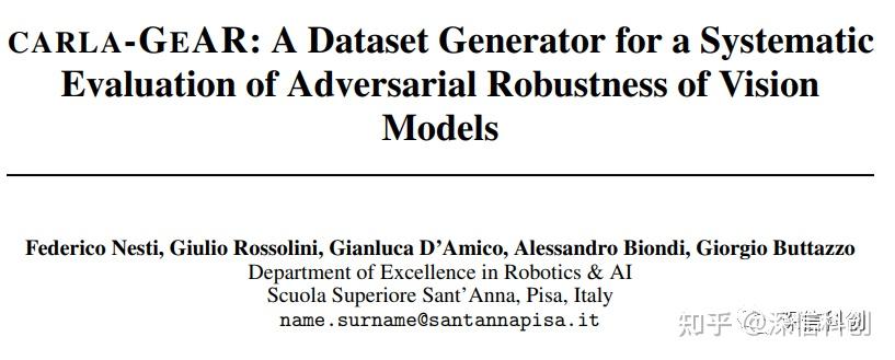 技术精讲 | CARLA-GEAR: 为视觉模型对抗鲁棒性系统评估的数据生成器 - 知乎