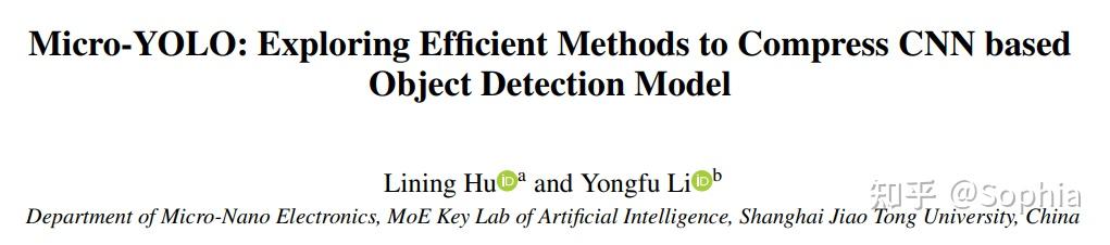 Micro-YOLO：一种新的基于轻量级CNN的目标检测模型 - 知乎