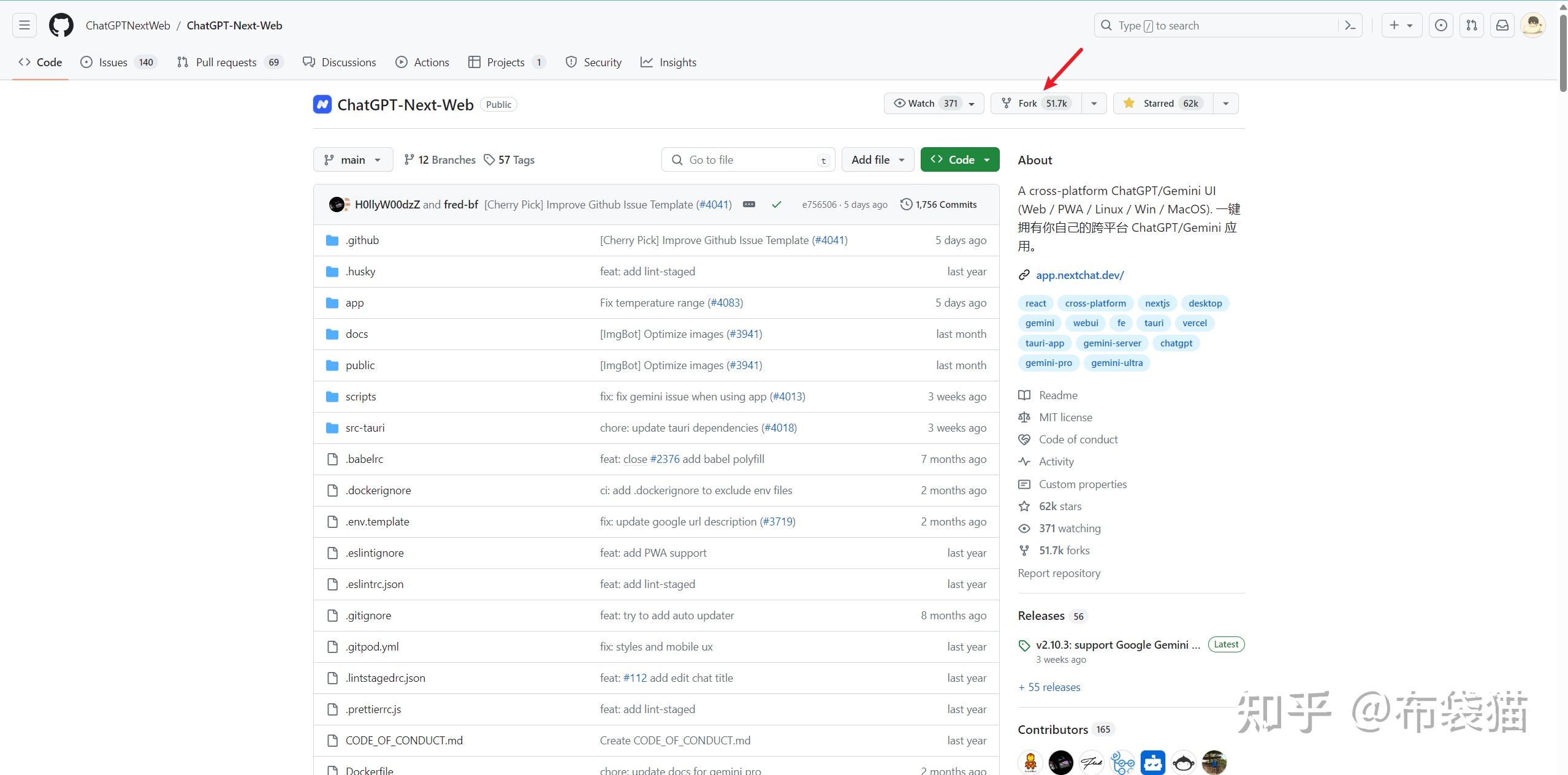 搭建个人ChatGPT(无需服务器) - 知乎