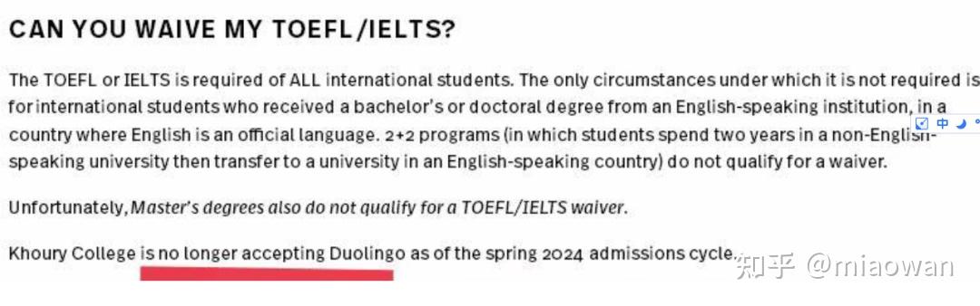 东北大学NEU CS Align CSA 24spring春已开，不再接受多邻国 基础版Q&A无背景零基础文商科转码计算机项目 - 知乎