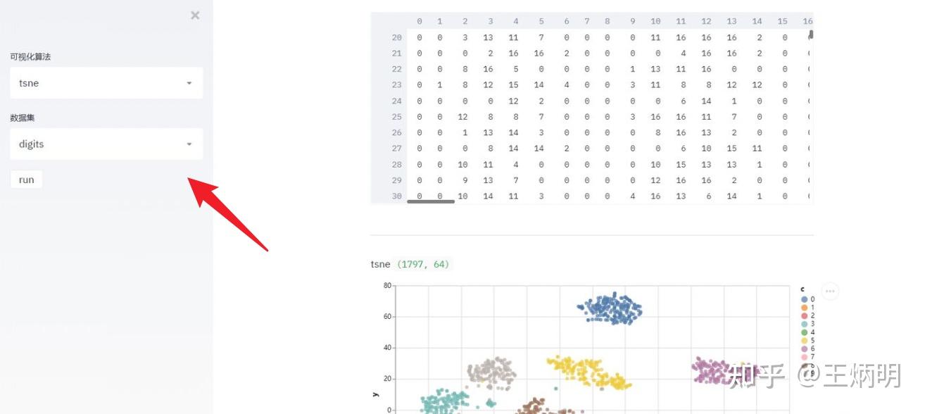 一个傻瓜式构建可视化 web的 Python 神器 -- streamlit 教程 - 知乎