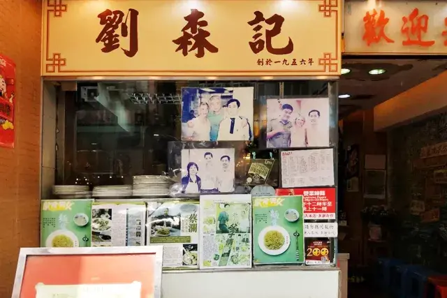 站在食物链顶端的广东人，离不开这碗面 - 知乎