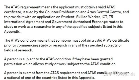 ATAS认证是什么？理工科盆友注意了解 - 知乎