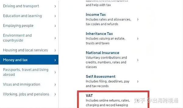 英国vat怎么注册申报？ 2023年注册详细流程 - 知乎