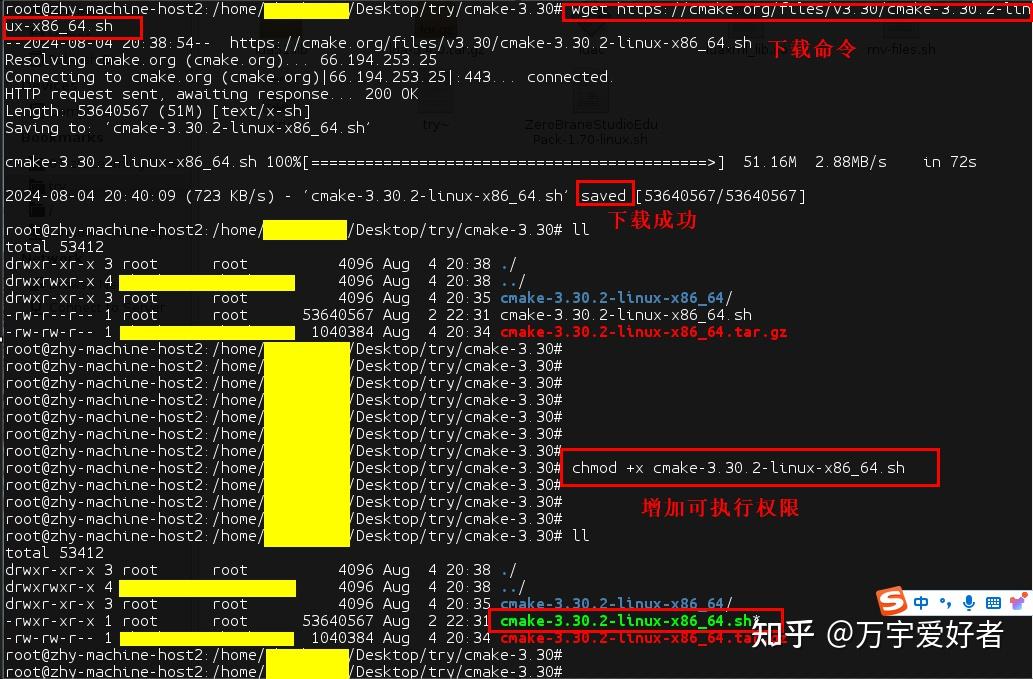 CMake系列教程（二）- CMake安装超简单：跨平台开发人员的安装攻略 - 知乎