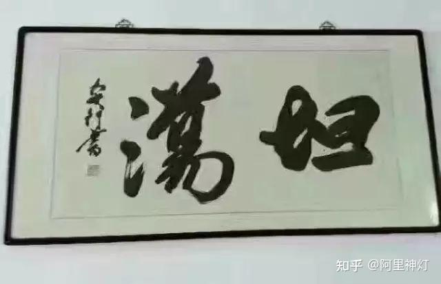 一等奖作品：《荡妇》 知乎 3290