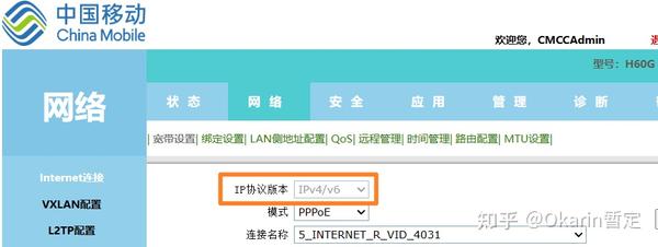绿联 NAS 域名直连 DDNS-Go+IPv6 内网穿透并开启 HTTPS - 知乎