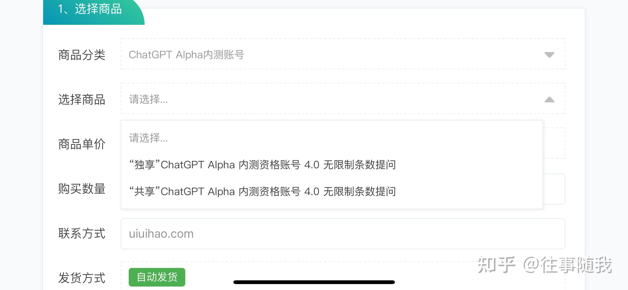 [重大更新]GPT-4 All Tools来了！ChatGPT Alpha 内测资格怎么申请？ - 知乎