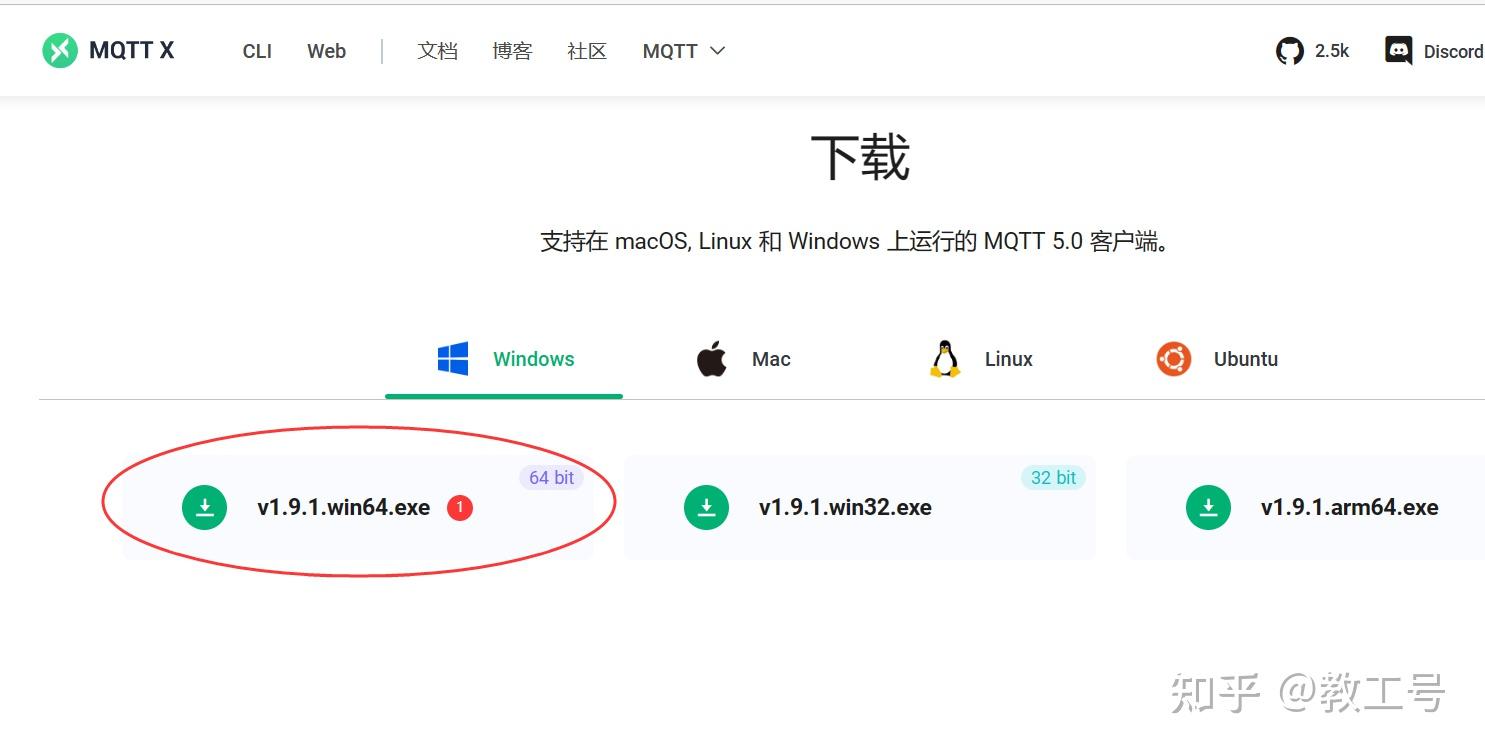 MQTTx客户端连接腾讯云教程 - 知乎