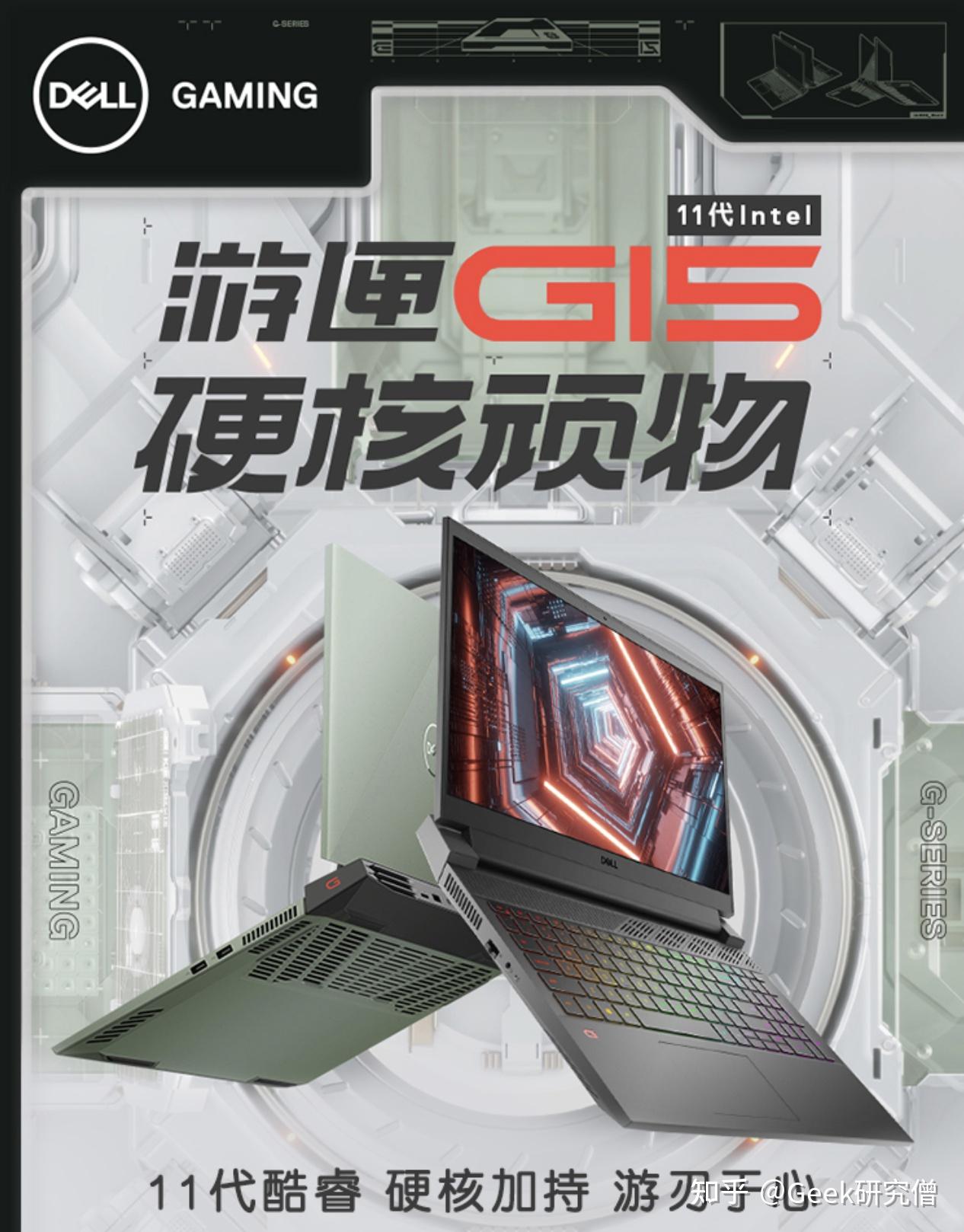 如何看待新出的英特尔 i7 11800H？