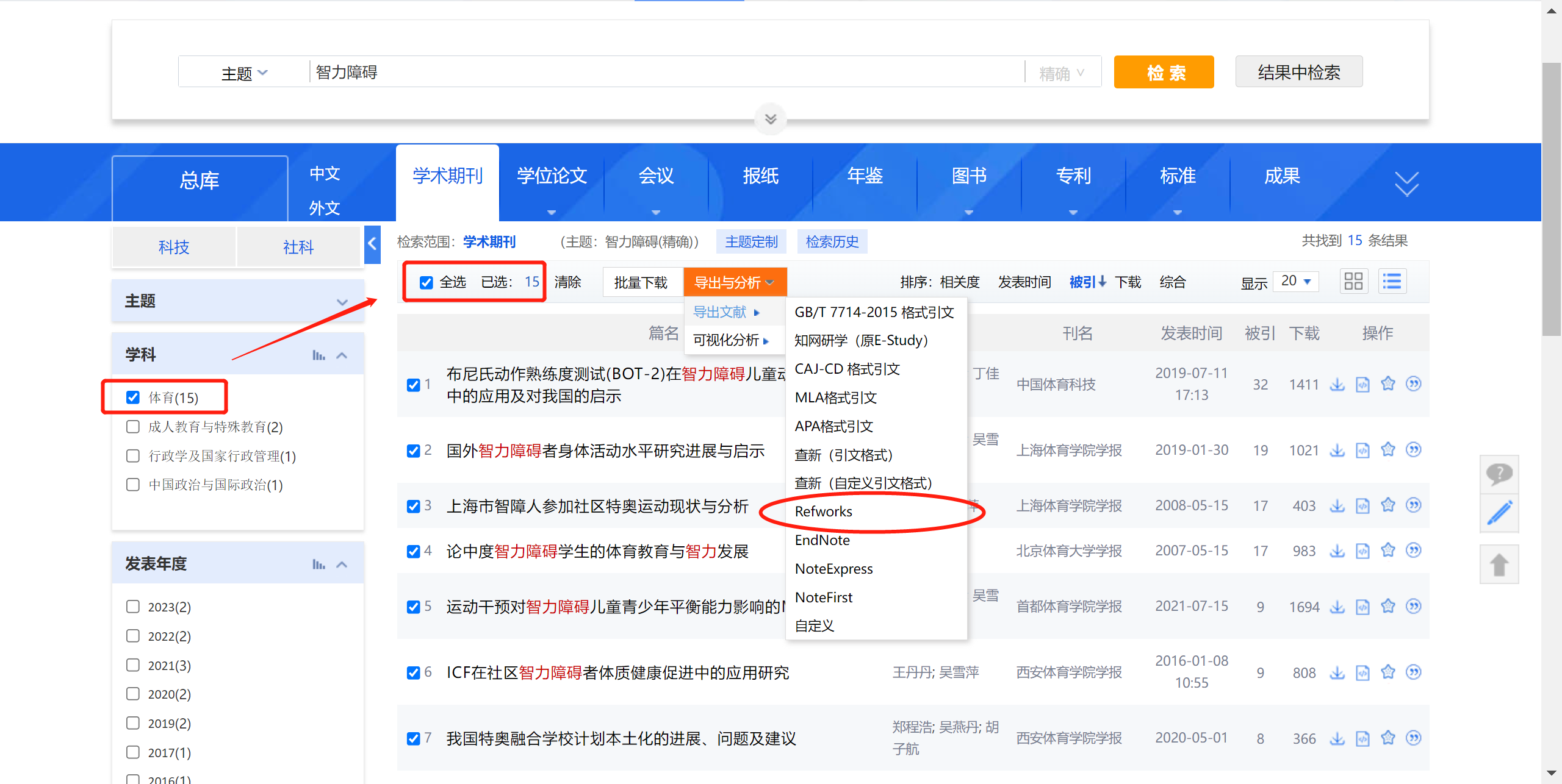 CiteSpace下载及使用教程 - 知乎