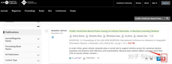 ACM(美国计算机协会)最新文献论文如何下载？ - 知乎