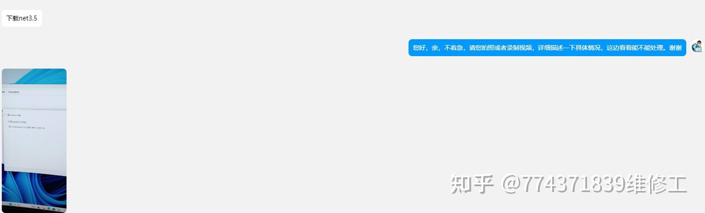 net3.5安装24h2安装net3.5,win11系统24he安装net3.5 Windows11安装.NET Framework 3.5教程，一次难忘得经历。 - 知乎