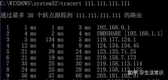 如何使用跟踪路由命令tracert 知乎 