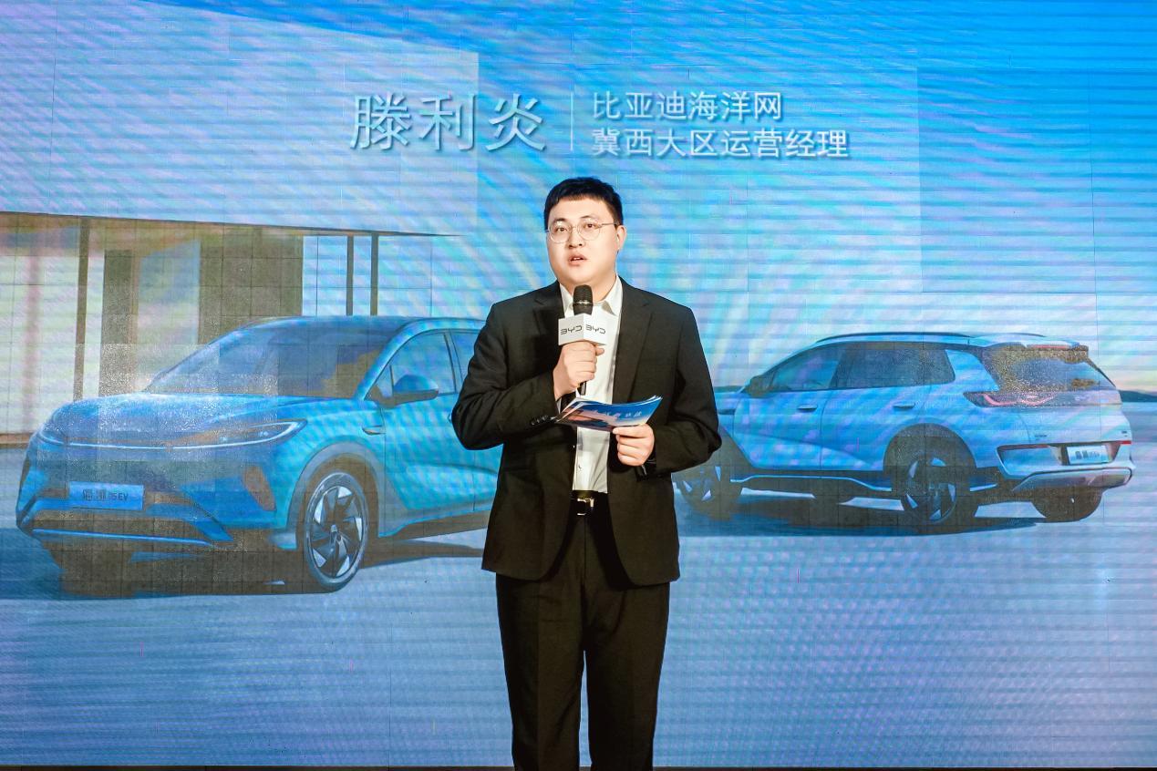 比亚迪海狮 05EV 上市品鉴会石家庄站完美落幕 - 知乎
